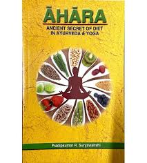 Ahara : Ancient Secret of Diet in Ayurveda &Yoga